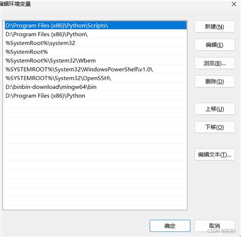 windows11下配置vscode中c c 环境 win11 vscode c 编译 CSDN博客