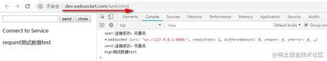 Php实现websocket实时消息推送 腾讯云开发者社区 腾讯云
