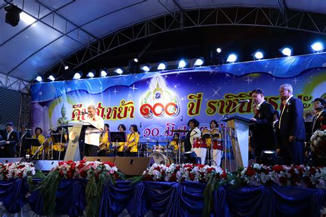 โรงเรียนราชินีบูรณะ จัดงาน “คืนสู่เหย้ำ ๑๐๐ ปี ราชินีบูรณะ” สตาร์นิวส์ ข่าวออนไลน์