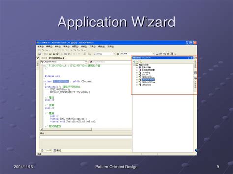 Ppt Microsoft Foundation Class Mfc Powerpoint Presentation Free Download Id3335415