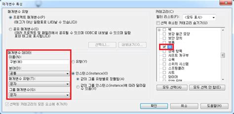 레빗 revit 프로젝트 탐색기 구성하기 1 프로젝트 매개변수 네이버 블로그