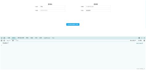 基于vue3element Plus 实现多表单校验vue3 Element Plus 表单校验 Csdn博客