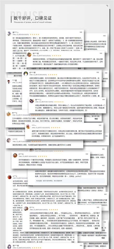 2024 web前端开发之html css【渡一教育】【共12课时】 html css课程 51cto学堂
