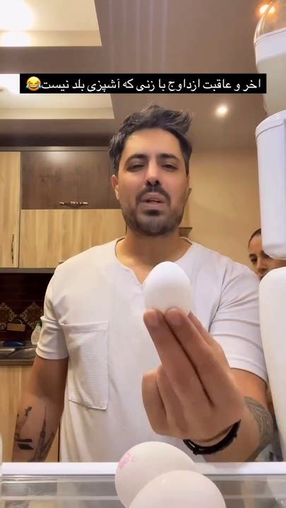 از شدت گشنگی مجبور شدم با وجود زن تجدید فراش کنم با خانم تخم مرغ تخم