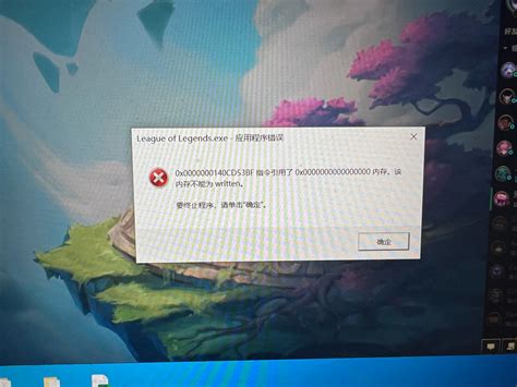 游戏本体 最近马服客户端是咋了 我好几把都是打一半 游戏会弹出来 178