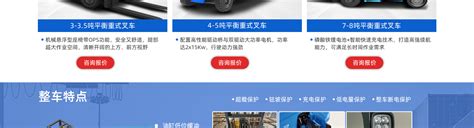 比亚迪叉车价格表 比亚迪叉车