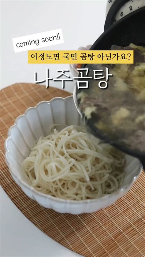 이동미 라디엠키친 집밥 요리 요리동영상 가지깐풍기깐풍가지 언제부턴가 날씨를 타더니 계절도 타고 기분도 타고ㅋㅋㅋ 가지가지 하는 여자의 가지요리 ㅋ ㅋ