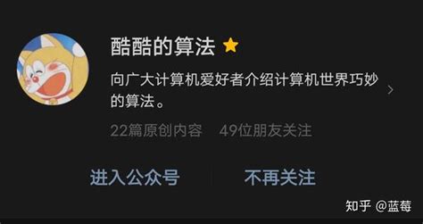 Gradient Descent（全世界最通俗易懂的梯度下降法详解 优化函数大法） 知乎