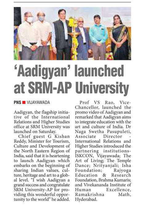 Aadigyan Launched At SRM University AP SRM University AP Andhra Pradesh