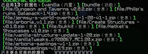 玩家有时处于幽灵状态 · Issue 44 · Leavesmcleaves · Github
