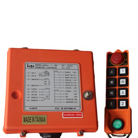 海希工业遥控器 海希工业遥控器图纸 海希工业遥控器接线图 大山谷图库