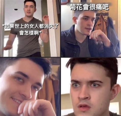 左右為男 梗圖板 Dcard
