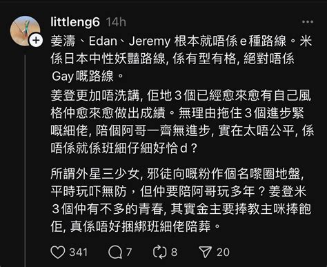 睇到哩篇「作品」，第一個反應係「我睇咗啲咩？」，再睇多次就覺得好好笑😂