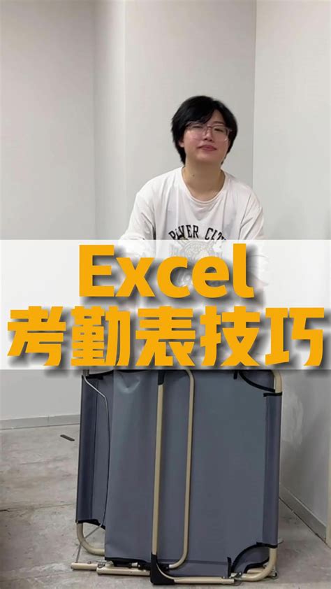 再也不用怕老闆爲難我了！ 還學不會的，來我🆓三天excel進階訓練營！ 快加賴：mrexcel11，發送： Fb”即可學習課程！不僅邊學邊練，還有適用於90的行業excel精美模板表格和