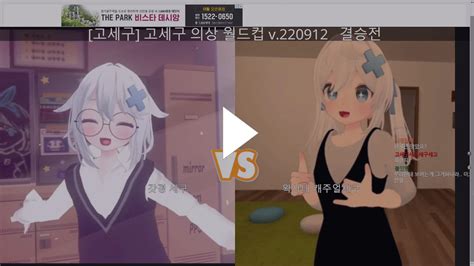 Twitch