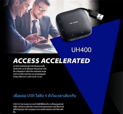 TP Link UH400 4 Port USB 3 0 1 USB 3 0 connector สวชตฮบ ของแท ประกนศนย 1ป