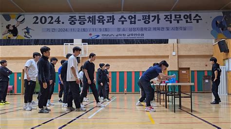 나는 체육 교사다 학교스포츠클럽 활성화를 위한 체육교사 직무연수 스포츠스태킹 컵쌓기 스태킹코리아 경남교육연수원