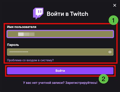 Как удалить Аккаунт в Твич и деактивировать учетную запись