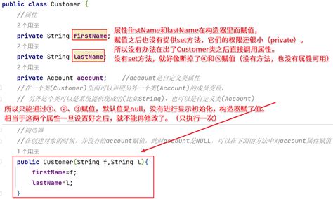 Java面向对象（基础） 属性赋值过程、javabean和uml类图图解java对象赋值 Csdn博客