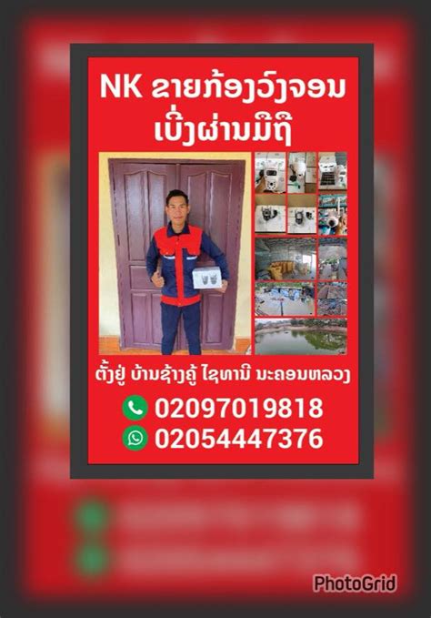 ເກາະຕິດຂ່າວ ຕິດຕາມເປົ້າໝາຍລັກລົດຈັກ ແລະ ຂະຫຍາຍຜົນຈັບກຸ່ມພົວພັນຢາເສບຕິດ ໃນເວລາປະມານ 7 00 ໂມງ