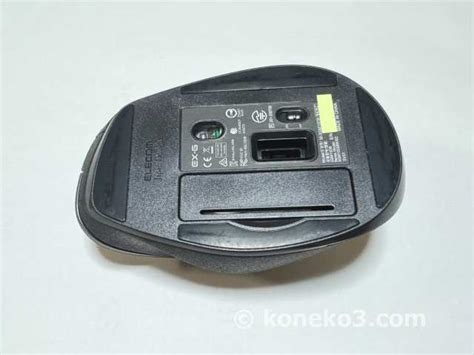 エレコムの安いワイヤレスマウス「ex G」レビュー