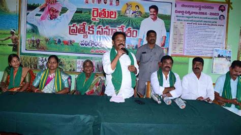 Mla Shekhar Reddy బీఆర్‌ఎస్‌ పాలనలోనే రైతులు సంతోషంగా జీవిస్తున్నారు