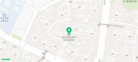 일산동구 아파트 경매 식사동 위시티일산자이 1단지 25층 49평형 네이버 블로그