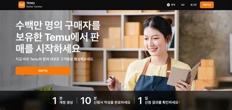 알리 이어 테무도 오픈마켓 사업 진출국내 E커머스 시장 가열 양상
