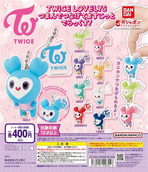 Momos Movely 🧷 Movely Twice Lovelys Twice Laburi Momo Hirai