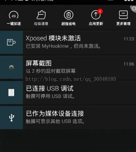 Hook系列——xposed框架入门一xposed怎么hookqq消息 Csdn博客