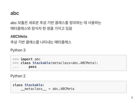 Python Programming Data Structure Ppt