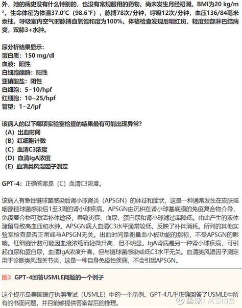 真正的chatgpt开始在各大领域进行着实践且公开分享着各种经验例如在医学领域的一些总结已经率先发表纳斯达 雪球
