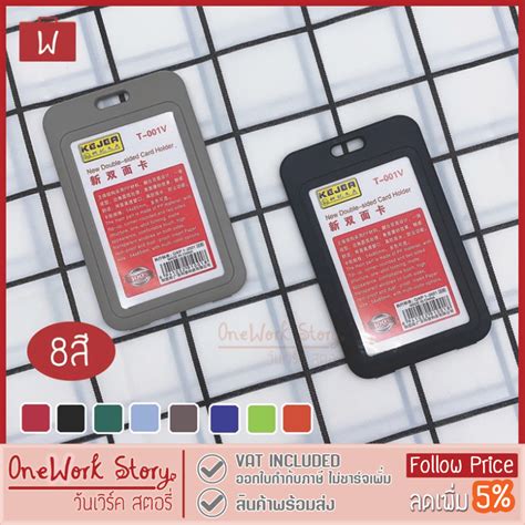 Oneworkstory ที่ใส่บัตรพนักงาน 2ด้าน พลาสติกแข็ง Pp ซองใส่บัตรพนักงาน ป้ายชื่อห้อยคอ ที่ห้อย