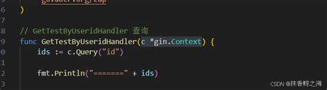 Goginmysqlgorm快速实现增删改查接口golang Gin增删改查 Csdn博客