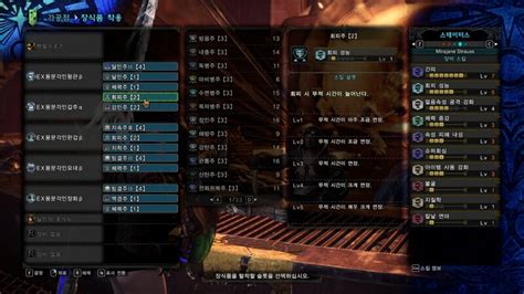 몬스터 헌터 와일즈 인벤 Mhwi 나만 따라와 조충곤 처음부터 끝까지 모든 커스텀 몬스터 헌터 인벤 소식과 정보 게시판