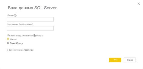 Azure Synapse Analytics в прошлом — Хранилище данных Sql и Directquery Power Bi Microsoft