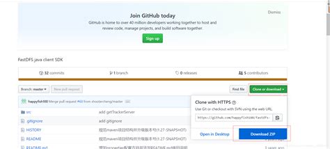 Java 程序包orgcsourcefastdfs不存在 错误解决 Csdn博客