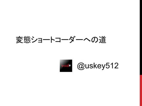 X Hago2 Shortcoding 20110827 Pdf