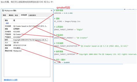 QT工具mocrccuic feipeng 博客园