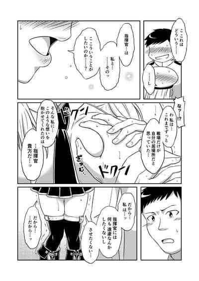 Compile EnPri Chan Wa Dakaretai Nhentai Hentai Doujinshi And Manga