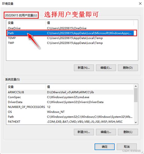 Vscode 和 Cmake 搭建嵌入式开发环境vscode 嵌入式c开发环境 Csdn博客