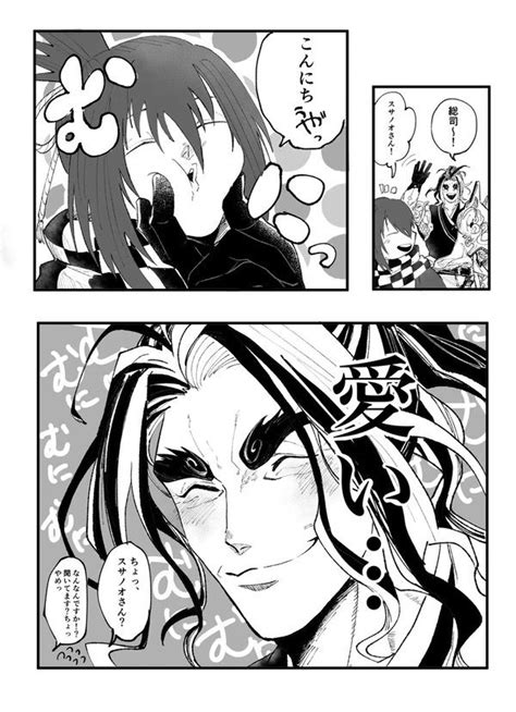 Pin De Kh Ng Bi T En Shuumatsu No Valkyrie Comics Graciosos Personajes Dioses