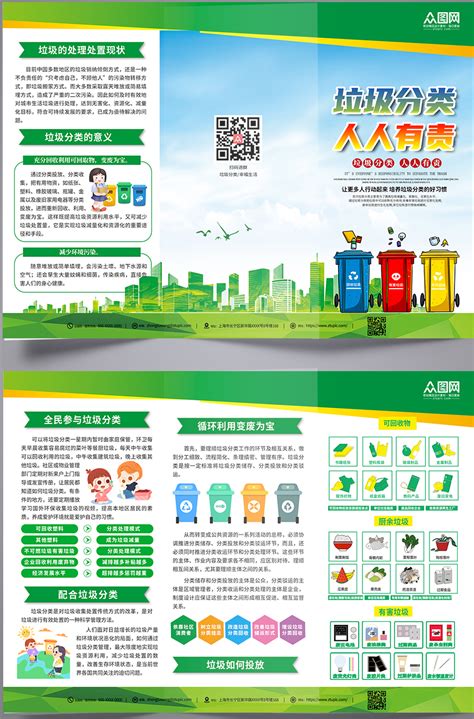 蓝色分类素材 蓝色分类模板 蓝色分类图片免费下载 设图网