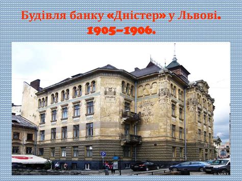 Українські землі у складі Росії та Австрії у 2 половині 19 початку 20 століття презентация