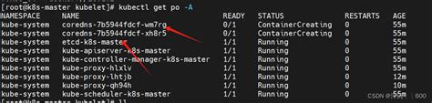 k8s集群搭建——cri dockerd版（包含问题解决方案） csdn博客
