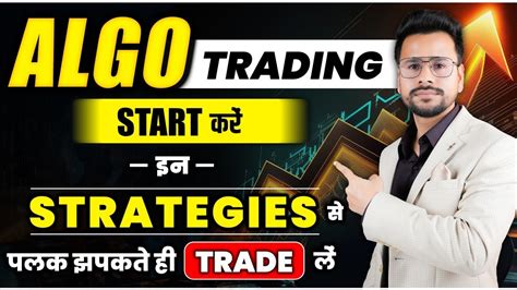 Algo Trading Strategies For Beginners Algo Trading Software India
