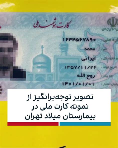 ايران اينترنشنال On Twitter ویدیوی ارسال شده به ایران اینترنشنال