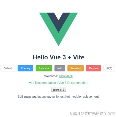 Hbuilder创建vue Cli项目并安装element Plus后测试打包hbuilderx中怎么安装element Csdn博客
