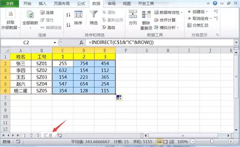 它才是Excel函数中的NO 1vlookup函数只能靠边站 正数办公