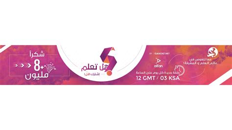 الجلوس في الكرسي الامامي من السياره من حق الام ام الزوجه 🤔⁉️